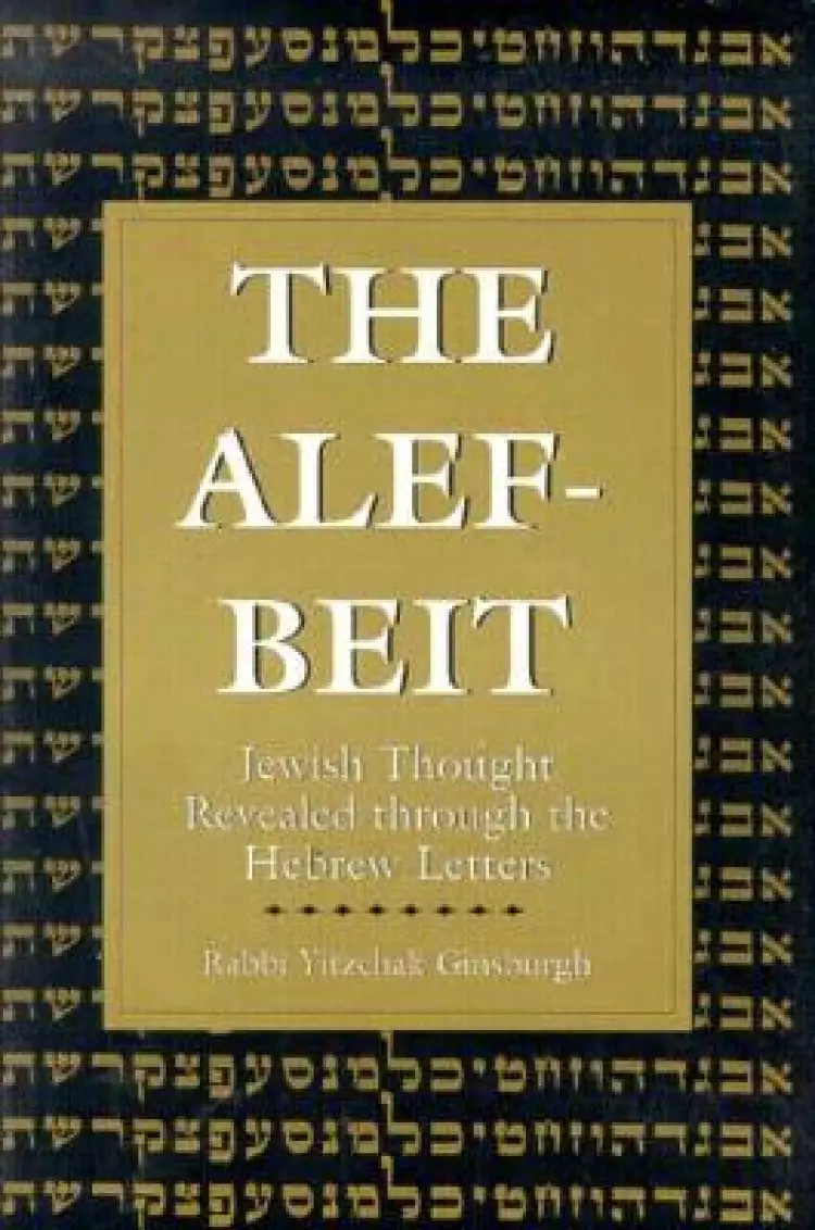 The Alef-Beit: Jewish Thought Revealed Through the Hebrew Letters ...