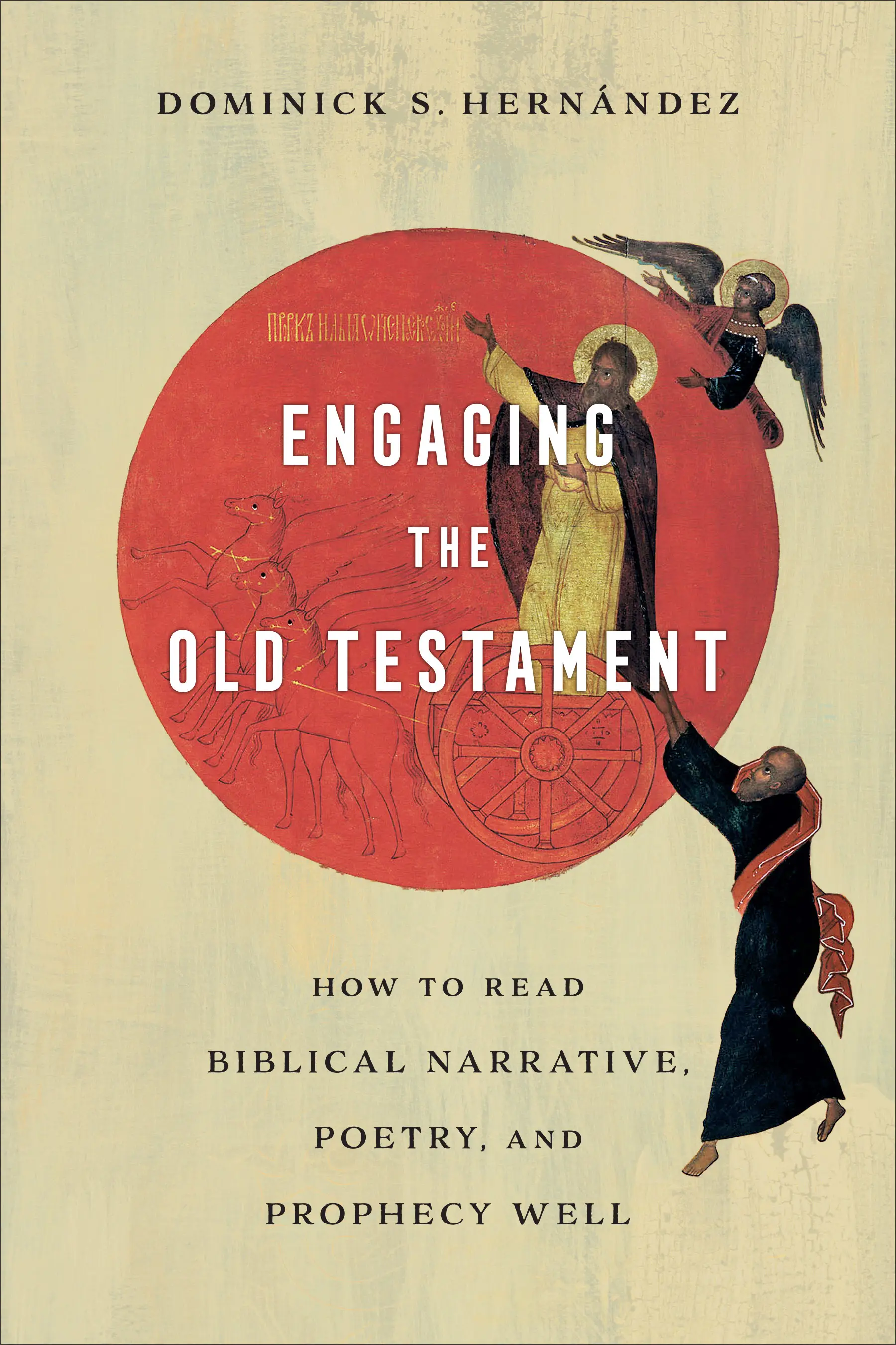 Engaging the Old Testament: How to Read Biblical Narrative, Poetry, and ...